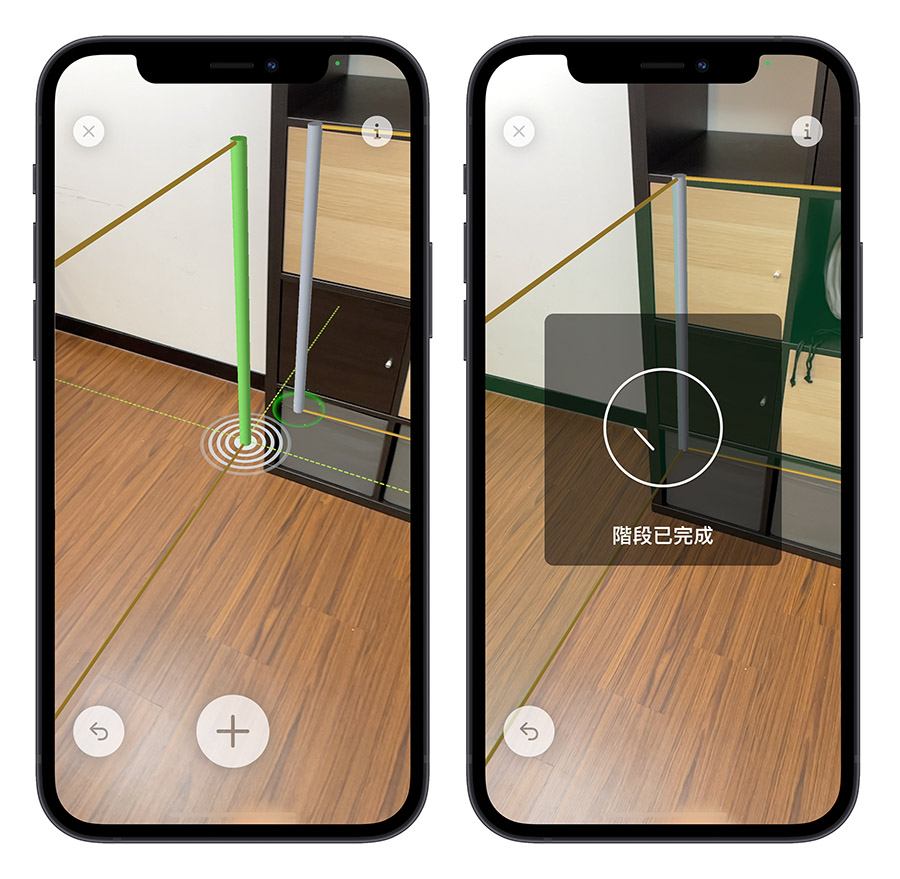 室內平面格局圖怎麼畫？好用的《Planner 5D》 App 使用教學 - 果仁家 - 買房賣房 / 居家生活知識家