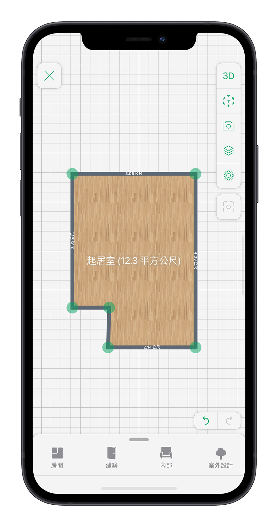 室內平面格局圖怎麼畫？好用的《Planner 5D》 App 使用教學 - 果仁家 - 買房賣房 / 居家生活知識家